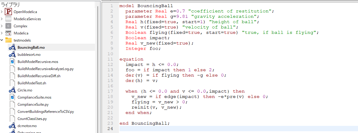 OpenModelicaの使い方 User’s Guide解読_15 | MBD HEngineerのジリ貧MBD